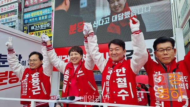 현장 성남의 결의 안철수·김은혜·윤용근·장영하압도적 총선승리 이구동성