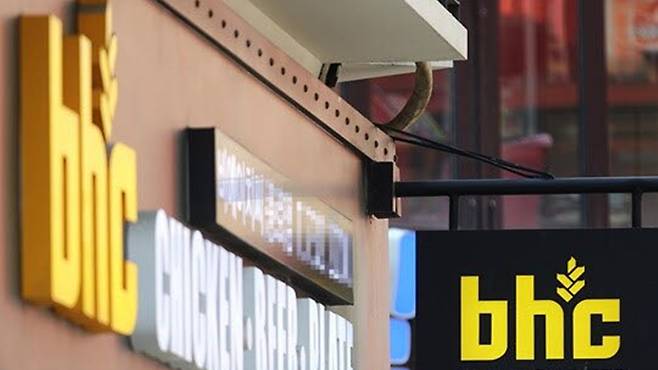 bhc '브라질산 닭고기' 논란에..."다시 국내산으로 변경"