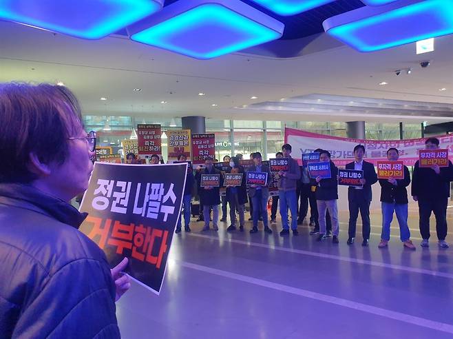 "김건희 디올백 논란은 스토킹" 김백, YTN 이사로 복귀