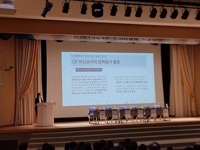 피고인 반대시 검찰조서 증거 못 쓰는 소송법 재판지연 원인
