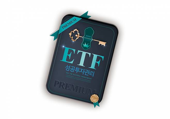 Etf 잘 나가네 운용사 펀드매니저 868명 돌파 미래에셋 77명 최다