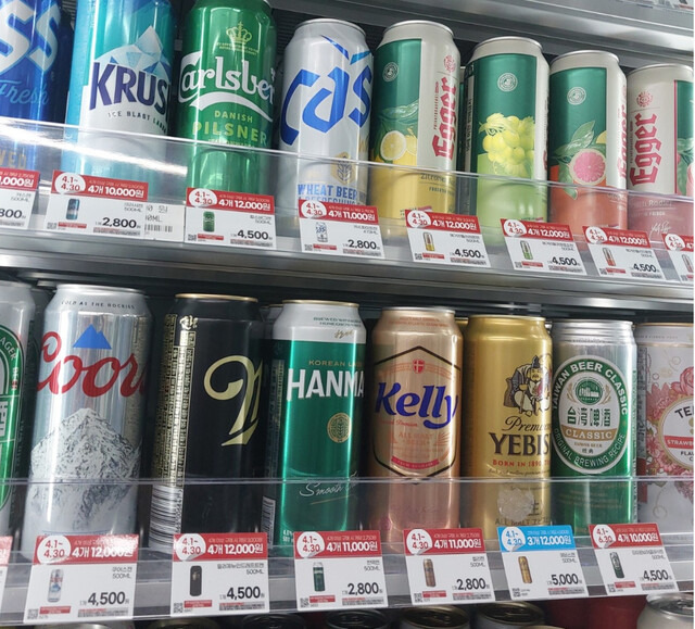 Gs25 ‘수입맥주 3캔 전략 포기4캔 행사로 ‘도돌이표