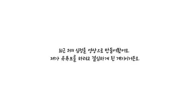 김옥빈 동생 채서진 결혼에 복잡한 심경 허전한 마음에 우울” 고운옥빈 종합