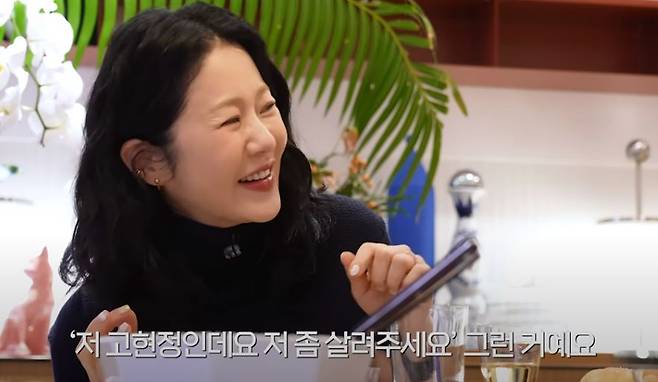 데뷔 35년만에 Sns 개설 관심 폭발한 고현정 일상 스타일은 헤어핏