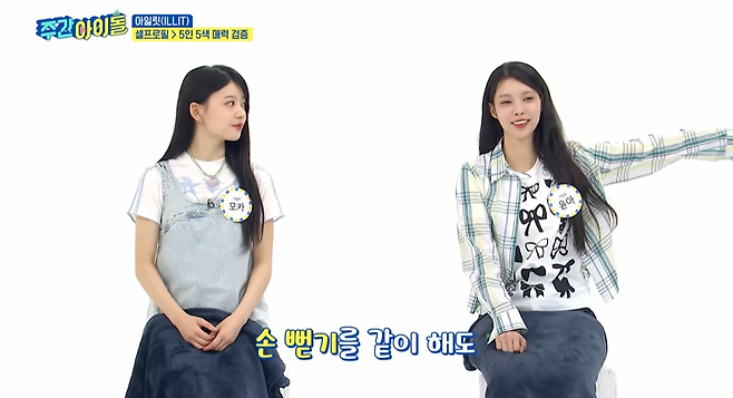 팔다리가 길어 춤출 때 불편하다는 하이브 여돌 에브리원해
