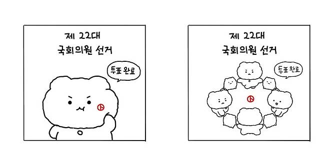최애 얼굴에 인증 도장 찍어야지서로 투표 격려하는 아이돌 팬덤 Ten이슈