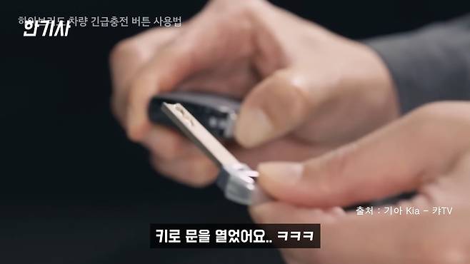 엔진오일 증가 이슈 당첨 K8 하이브리드 치명적 문제점 카텍 뉴세이