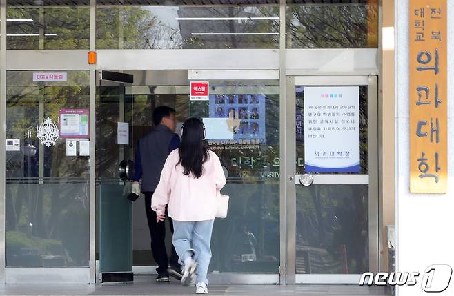 의대 수업 재개 첫날 텅 빈 강의실의정 증원 1년 유예 시끌종합