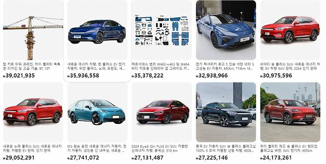 포르쉐 닮은 ‘中신형 전기차 알리서 3900만원그런데 韓배송비가 1700만원 세모금