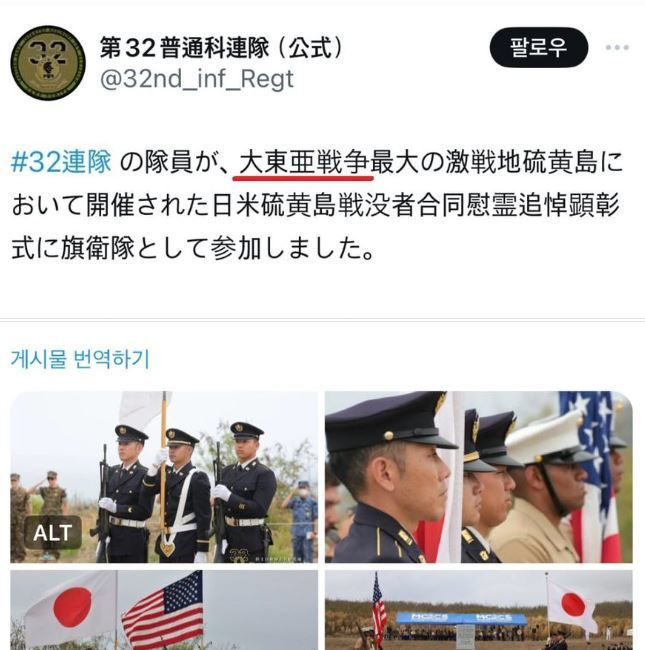 침략 전쟁 금기어 日발언에서경덕 정당화 하겠다는 의도