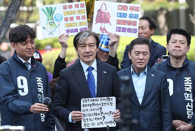 고향 부산 찾은 조국 김영삼·노무현 부산 정치인 업적 부산시민 선택이 대한민국 정치 판도 바꿀 것”