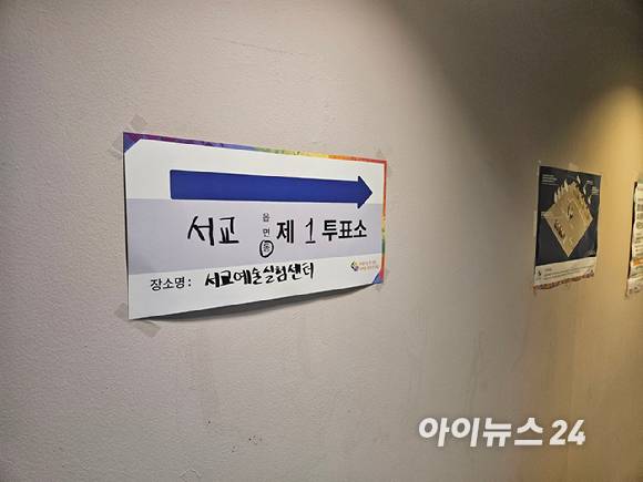 현장 초박빙 한강벨트 투표소 민심 들어보니