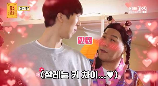 파묘 팔척 귀신 김병오 키 220cm 서장훈과 20cm 차이 물어보살 종합