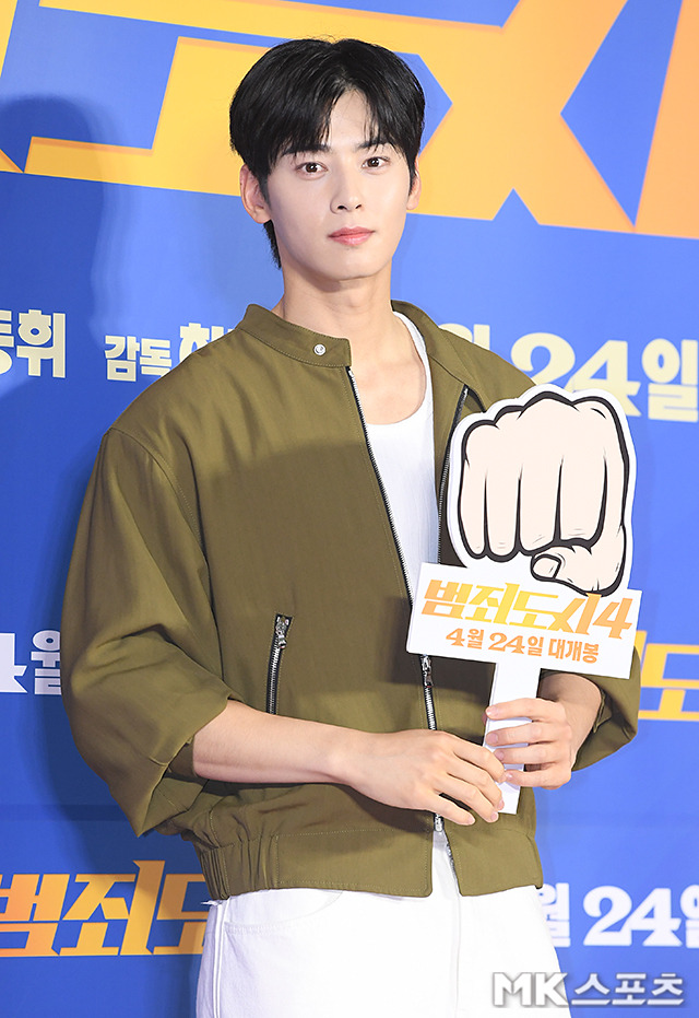 차은우 얼굴 천재 재킷만 걸쳐도 심쿵 세련된 봄버 재킷 남친룩 스타와 패션