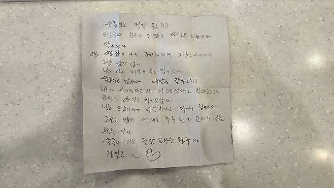 종이접기 까먹어도 포기 안해” 치매 노인이 피운 종이 튤립 1080송이