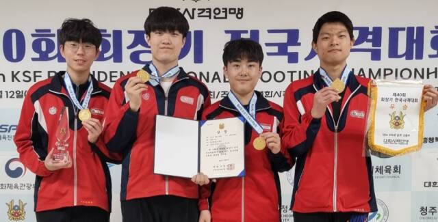 경기체고 회장기사격 남고 50m 3자세 ‘정상 명중