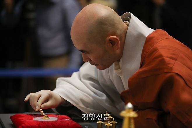 석가모니 진신사리 600년 만에 공개조계사서 고불식 봉행 정동길 옆 사진관