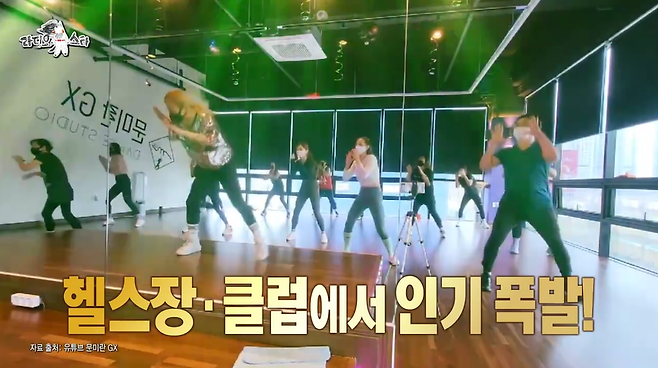 음원 저작권료 돈 쓸어 담았다는 유튜버 에브리원해