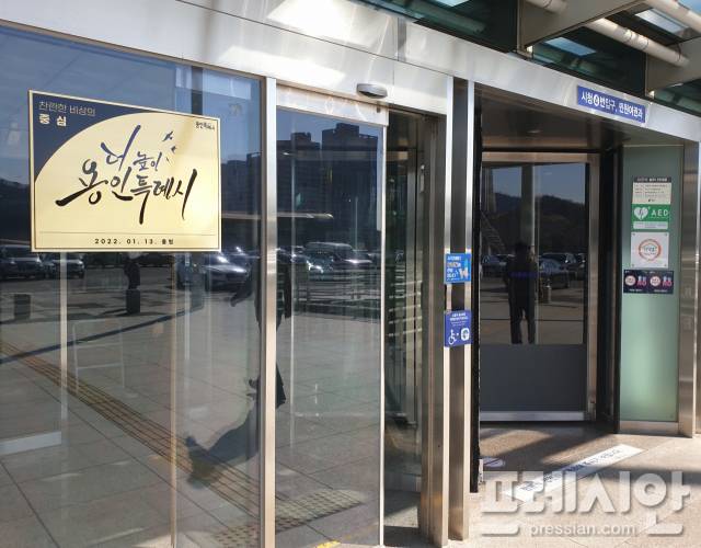 용인 → 강릉·인천공항 접근 쉬워진다 용인시 ‘의왕~용인 모현~광주 고속도로 건설 추진 박차