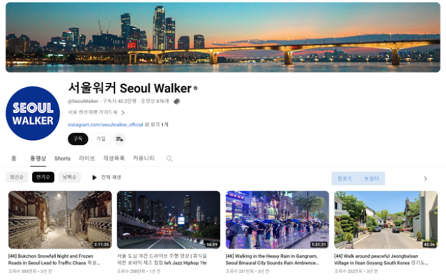 인플루언서 프리즘 뚜벅이 감성 모르면 나가라워킹 유튜버가 뜬다