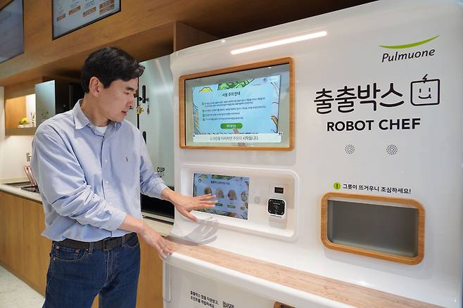 90초 만에 짬뽕 완성” 식당 매출 3배 뛰었다 ‘풀무원 로봇셰프