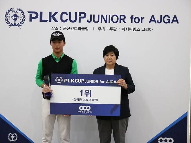 퍼시픽링스코리아, 주니어 골퍼 육성 박차... PLK컵 주니어 예선 성료