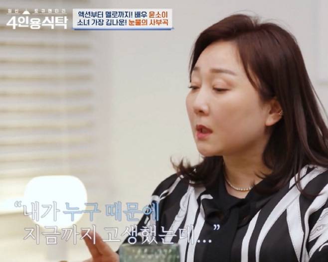 돈 때문에 결혼식 당일에도 새벽 2시까지 일했다는 여자 연예인 키노라이츠