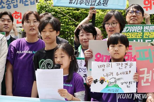 아시아 최초 ‘기후소송 헌재서 첫 공개변론 쿠키포토