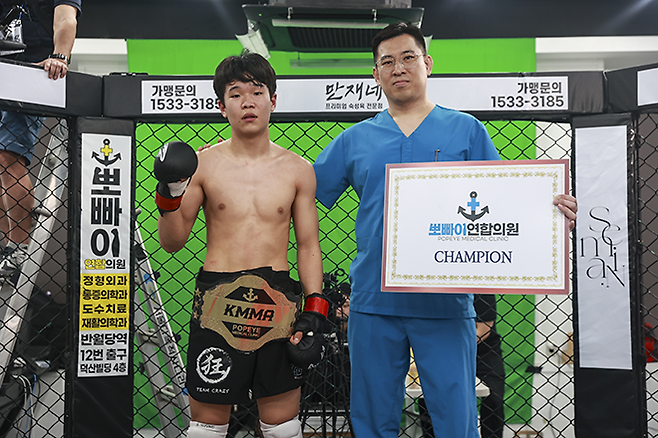 ‘이광희 제자’ 이영웅 KMMA 초대 –58㎏ 챔피언 등극