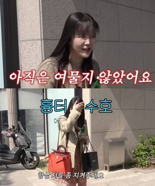 장영란 녹화 중 성형 흉터에 당황 아직 여물지 않아 지켜달라”a급장영란