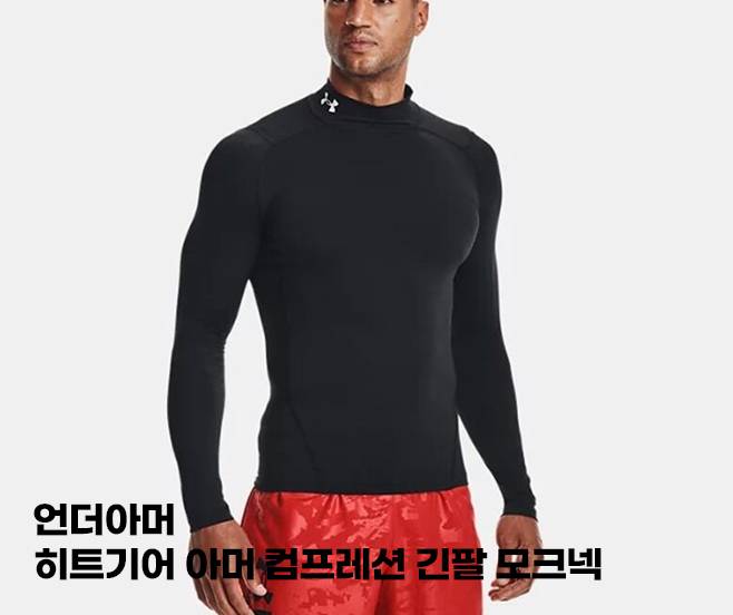 언더아머 트레이닝 언더티 모음전 Ya90