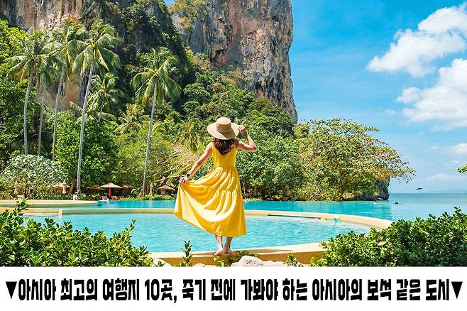 5월에 가기 좋은 나라는 여행하기에 완벽한 날씨의 해외 여행지 여행을말하다