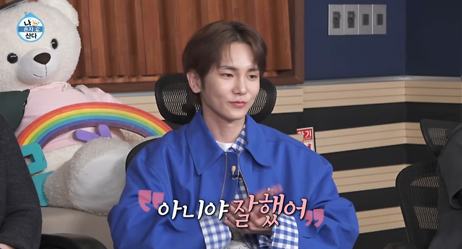 연애 프로그램에 과몰입 하는 남자아이돌 에브리원해