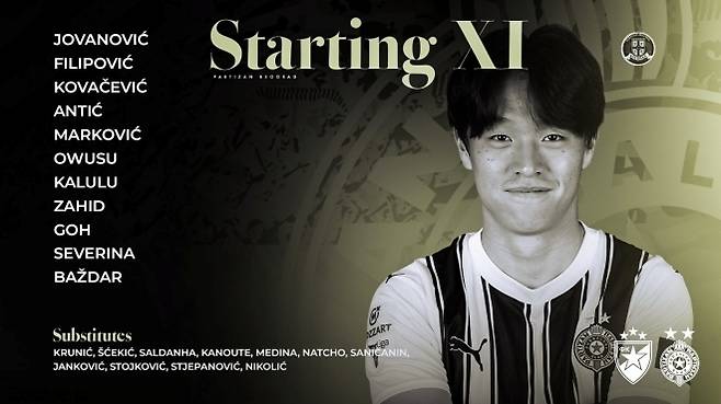 Epl 스카우트가 지켜본다 황인범 Vs 고영준 즈베즈다 파르티잔 컵대회 4강전 선발 라인업 발표