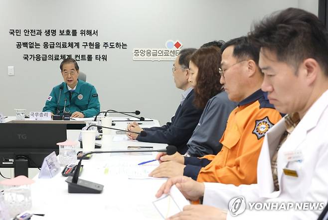 한총리 중증환자 이송시 응급상황실 즉시 개입이송체계 개선
