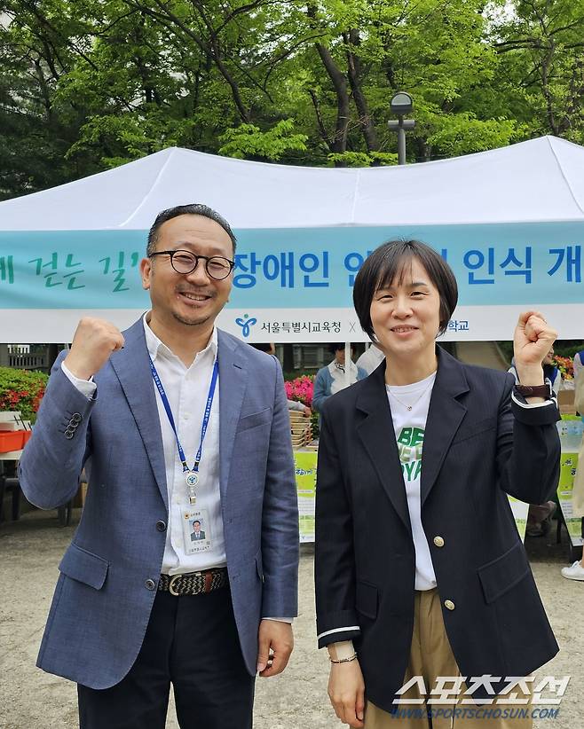 함께 걷는 길장애인에게 좋은건 비장애인에게 더 좋은것 조희연 서울시교육감x삼성화재 이문화 대표x서울 아이들 함께한 시각