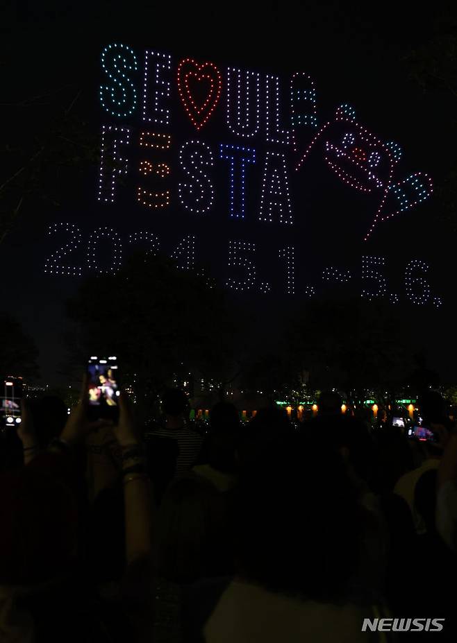 2024 한강 불빛 공연 드론 라이트 쇼