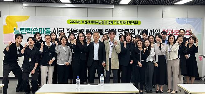 느린 학습자 대상 느려도 괜찮아 함께 성장 성과 나눔