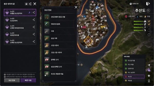 가뭄의 단비 아스달 연대기 악어 꿀파밍