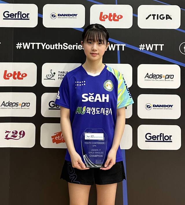 화성도시공사 허예림 Wtt 유스 컨텐더서 단식 ‘정상 스매싱