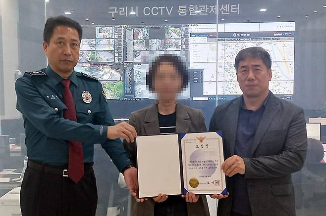 구리시 Cctv 관제센터 공원 내 음란행위 꼼짝마 Obs