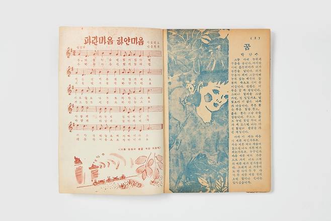 반달부터 아기상어까지어린이 마음 노래한 K 동요 100년
