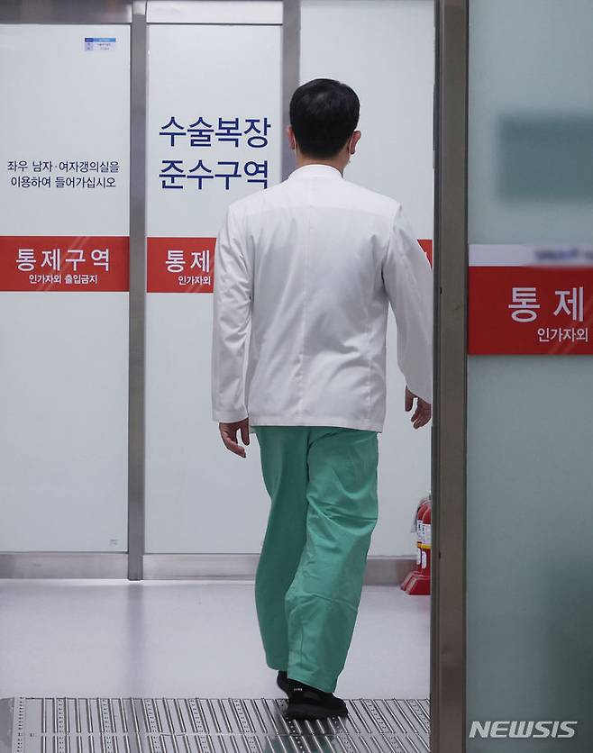 주 1회 휴진 외래진료와 수술중단