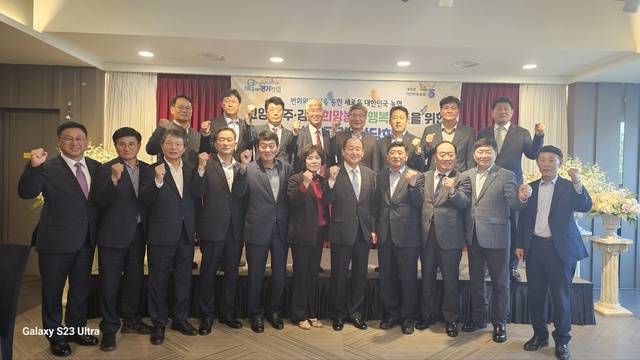 고양·파주·김포 조합장 소통공감 간담회 개최