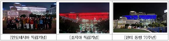 1일 저녁 8시 서울시청이 황금빛으로 물든다