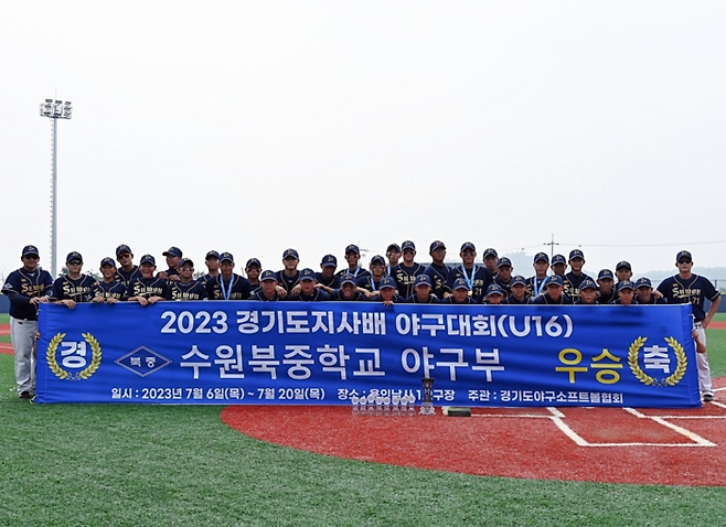 미래 야구스타 향한 힘찬 담금질···4일부터 ‘우수중학교 초청 인제군 스프링캠프