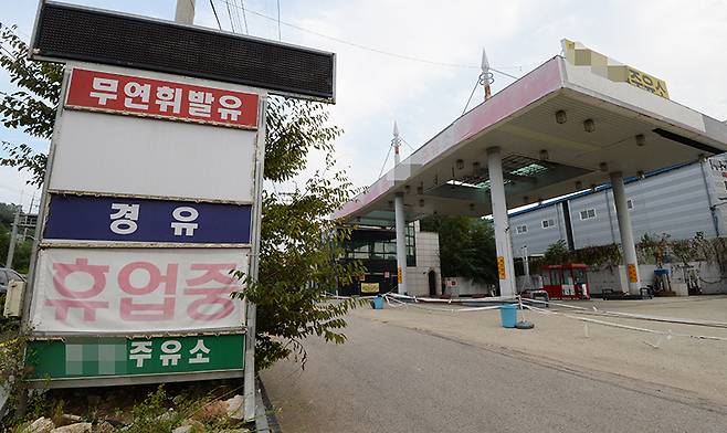 휴·폐업 주유소 방치하면 폭발위험과 환경오염 초래