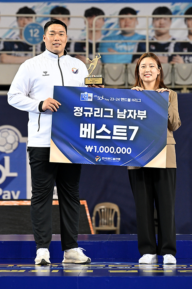 신재섭 남자핸드볼 정규시즌 Mvp·득점상 2관왕 우뚝