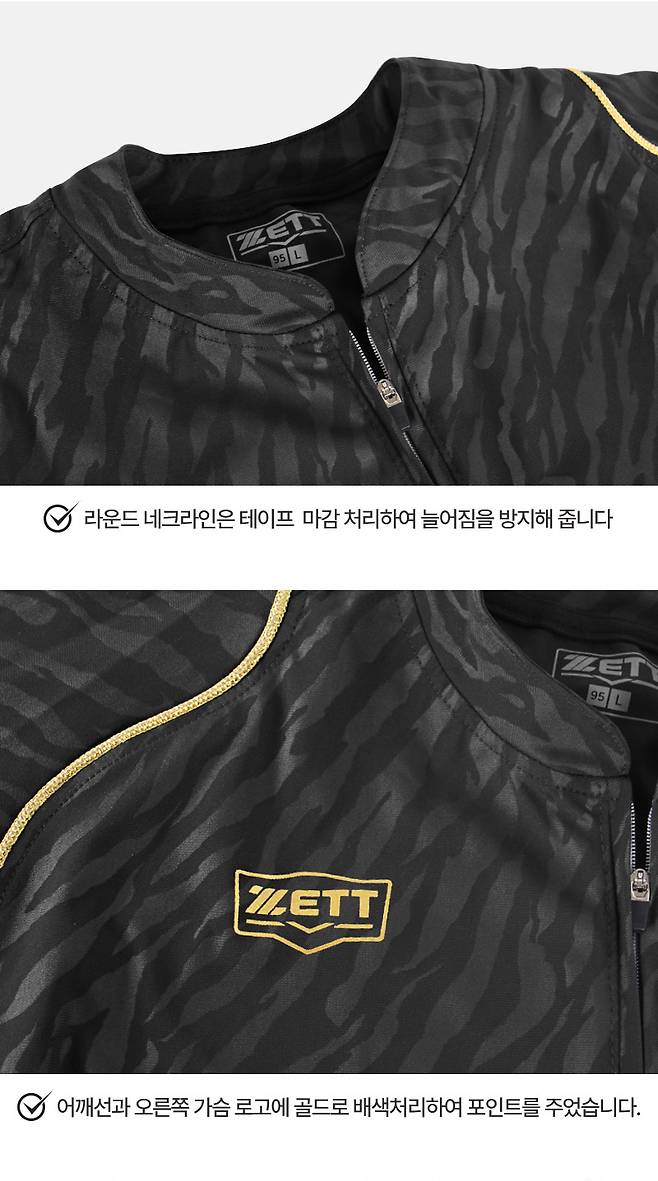 시원한 재질의 원단으로 통기성이 좋은 제트 반팔 바람막이 스타디움샵