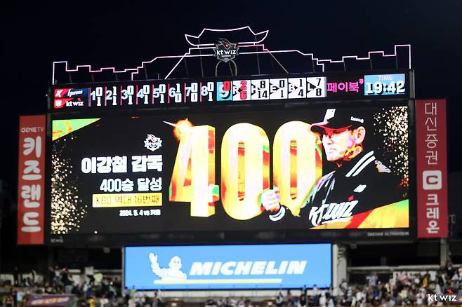 KBO 16번째 '400승 감독' 이강철 "믿어주신 구단주님, 사장님 감사" [수원 현장]